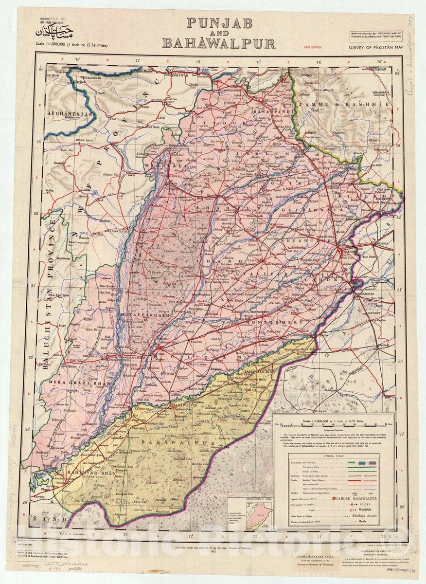 Map : Punjab 1953, Punjab and Bahawalpur, Antique Vintage Reproduction ...