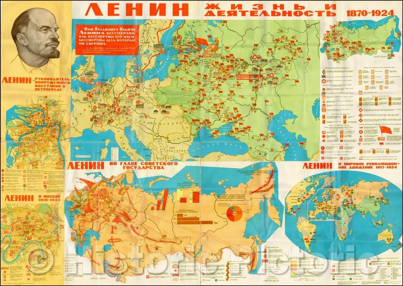 Historic Map - Lenin (1870-1924) (Title in Russian Cyrillic), 1988, An ...