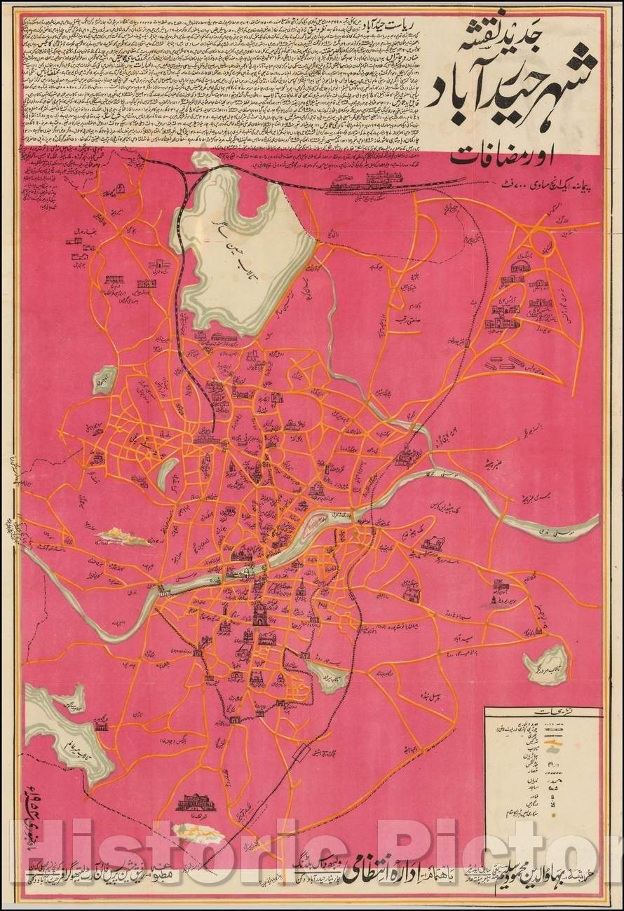 Historic Map - Jadid Naksha Shahar Haidarabad (Modern Map of the City ...