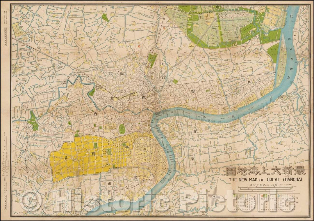 Historic Map - [Shanghai] ??????? The New Great Map of Shanghai /, 194 ...