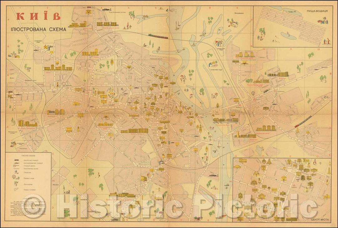 Historic Map - Illustrated Map of Kiev, 1972, Anonymous v2 – Historic ...