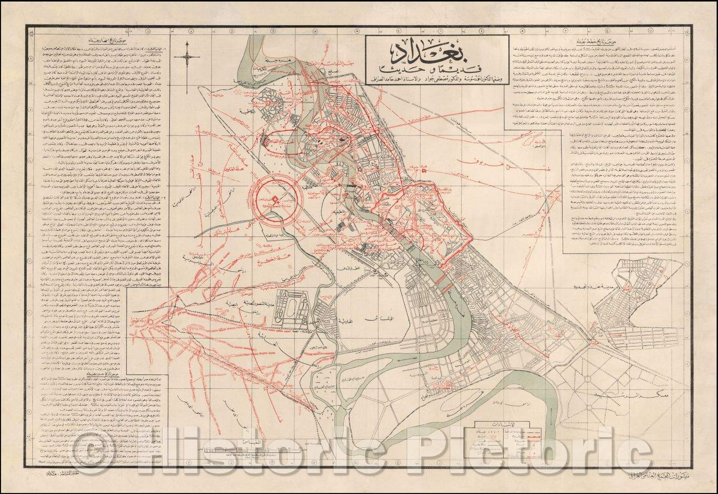 Historic Map - Baghdad, 1951, Mustafa Jawad - Vintage Wall Art ...