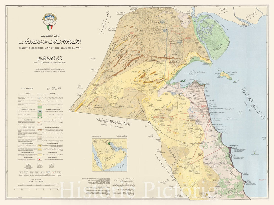 Historic Map - Synoptic Geologic Map of the State of Kuwait, 1966, Geo ...