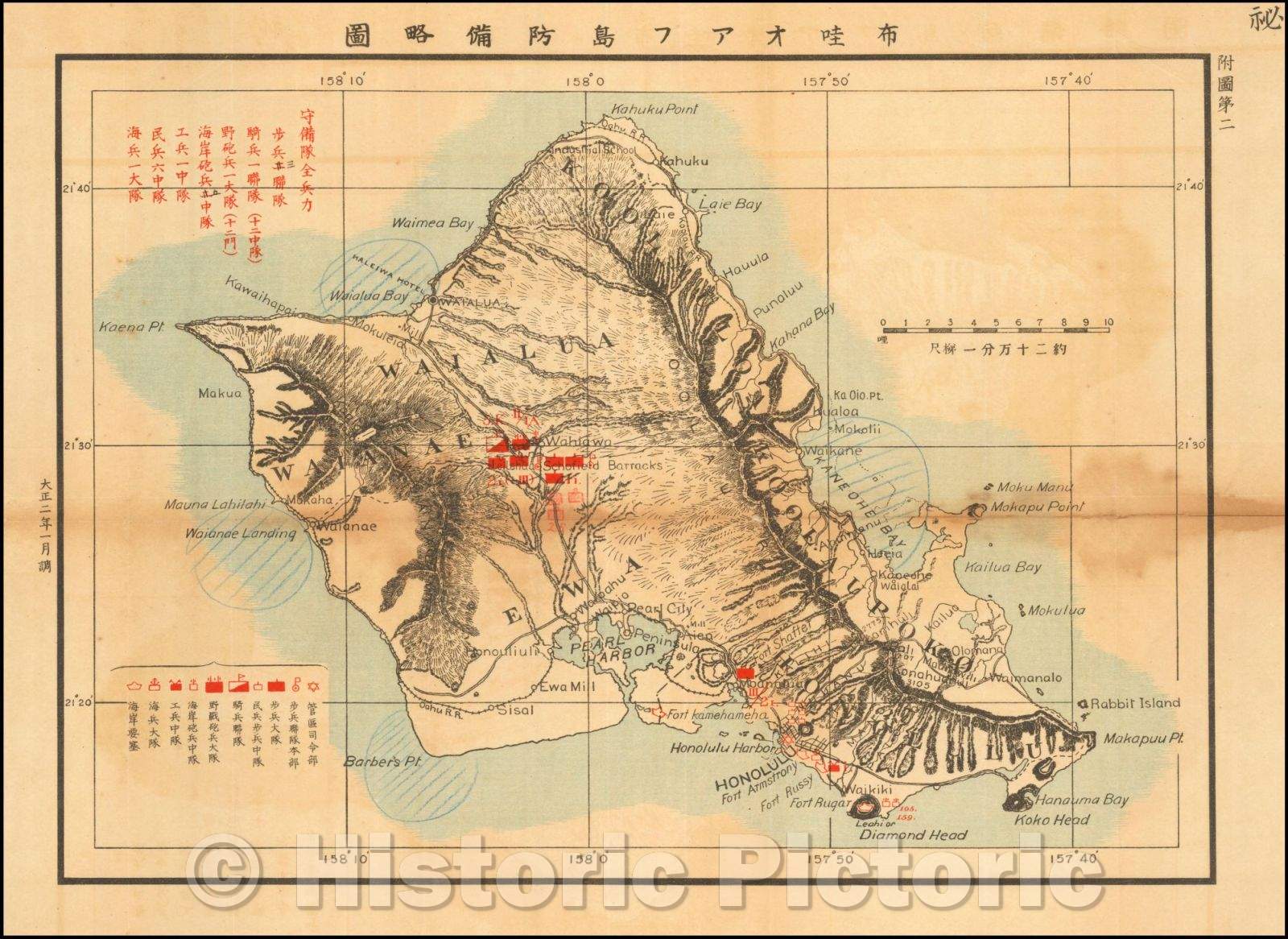 Historic Map - Hawaii Oahu Defense Schematic Diagram, 1913 - Vintage W ...