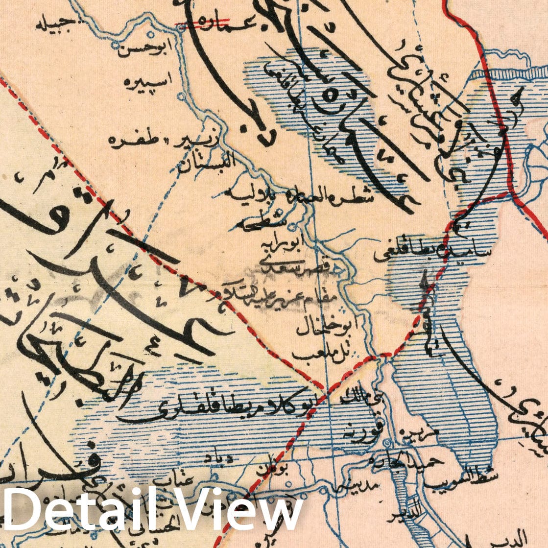 Historic Map : Basra Vilayeti, 1909, Vintage Wall Decor – Historic Pictoric