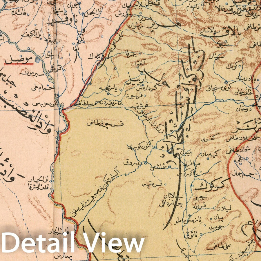 Historic Map : Mosul Vilayeti, 1909, Vintage Wall Decor – Historic Pictoric