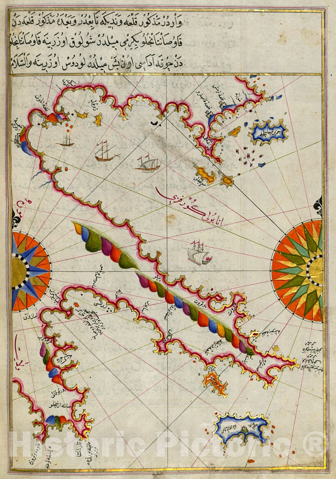 Historic Map : fol. 123b Bay of Argolikos and the Peloponnese peninsul ...