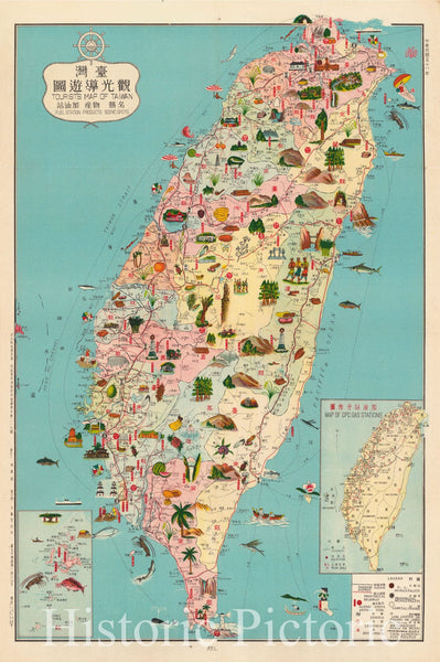 Historic Map : Tourist's Map of Taiwan, 1969, Vintage Wall Decor ...