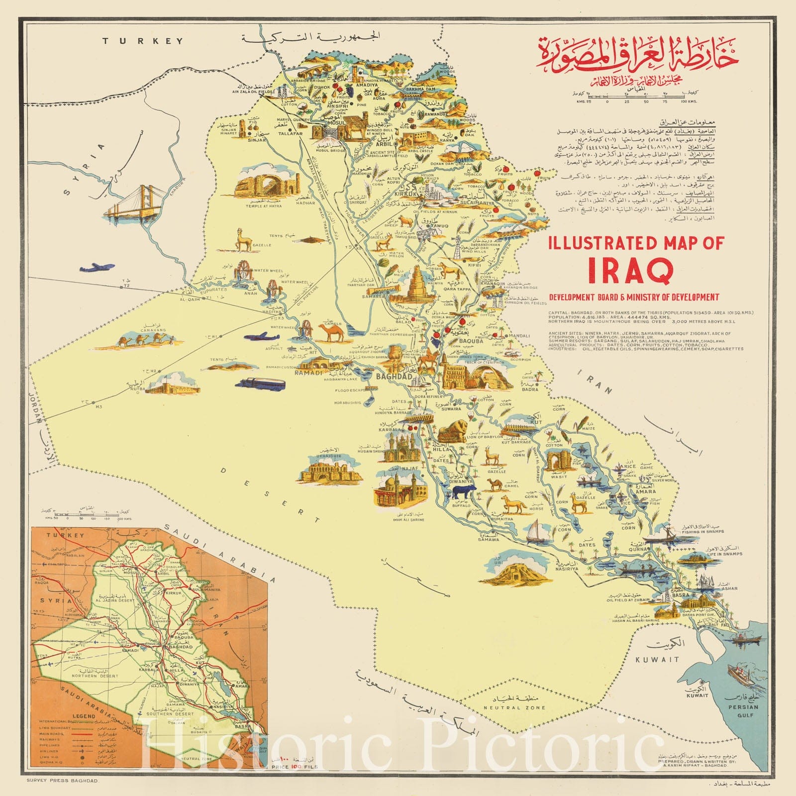 Historic Map : Illustrated Map of Iraq, Kharitat al-'Iraq al-Musawwara ...