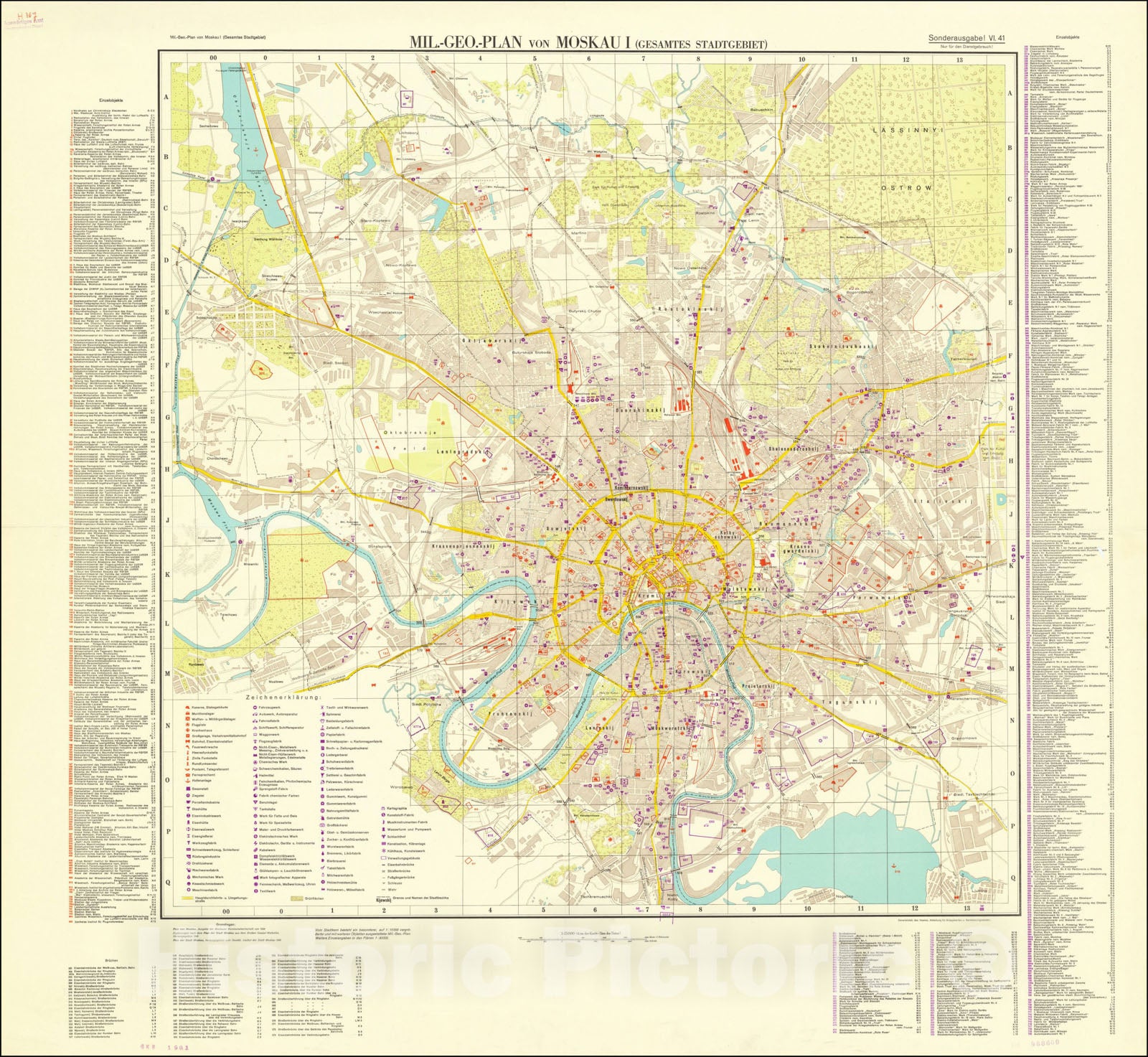 Moscow 1941 German Military Map Print - City Plan | Historic Pictoric