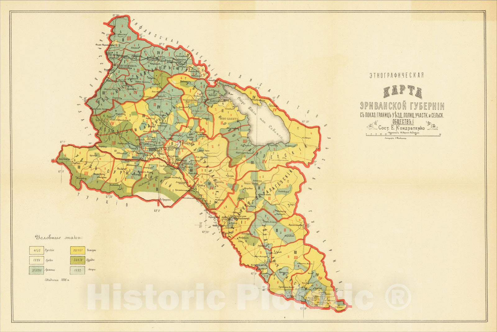Ethnographic Map of Erivan Governorate 1895 | Historical Print ...