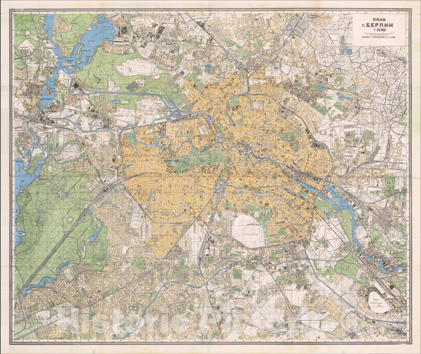 Battle of Berlin Map 1945 | Soviet Military Campaign Print – Historic ...