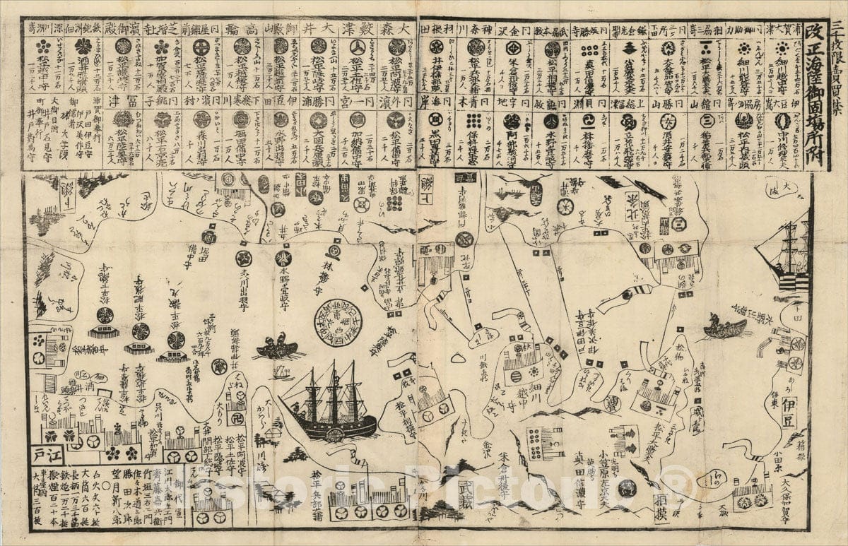 Historic Map : [Concerning the Revised Locations of the Officials Assi ...