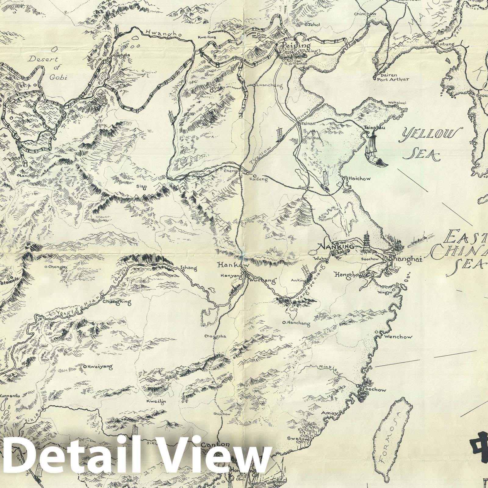 Historic Map : Pictorial Map of Pictorial Wall Map of China, Southard ...