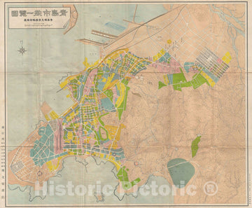 Historic Map : Tsingtao or Qingdao, Shandong, China, Bo Wen Tang, 1920 ...