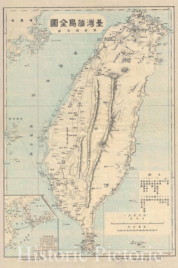 Historic Map : Capital News 'Tokyo Shimbun' Map of Taiwan, 1895, Vinta ...