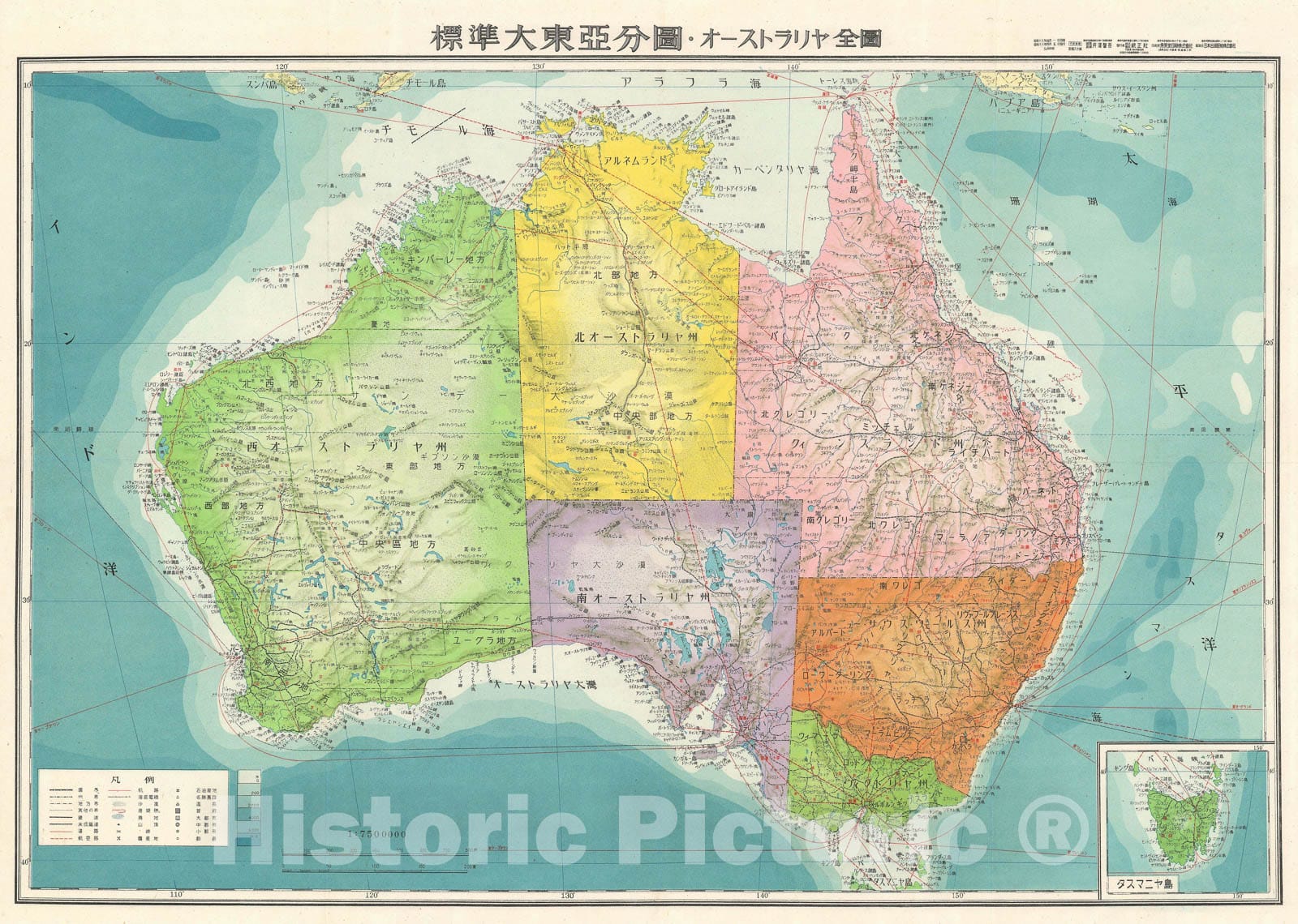 Historic Map : World War II Era Japanese Map of Australia, 1943, Vinta ...