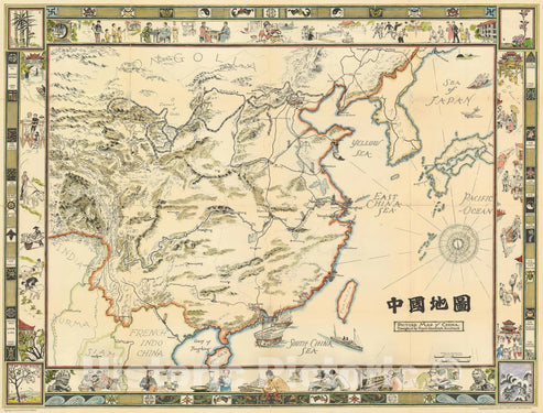 Historic Map : Pictorial Map of Pictorial Wall Map of China, Southard ...