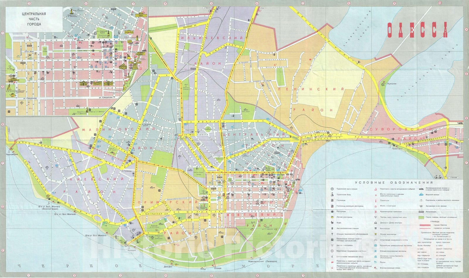 Historic Map : Soviet Era Russian Tourist Plan of Odessa, Ukraine, Sko ...