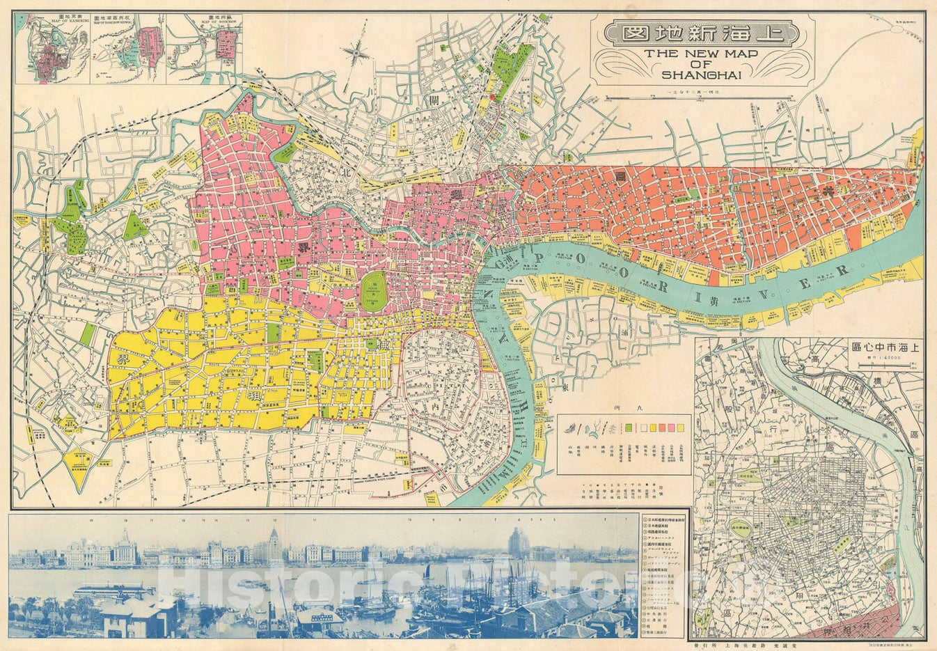 Historic Map : World War II Japanese Bi-lingual Map of Shanghai, China ...