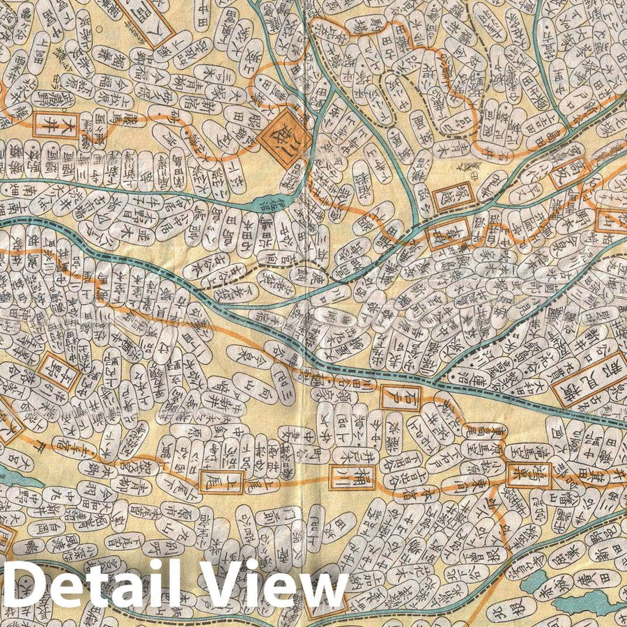 Historic Map : Japanese Edo Period Woodblock Map of Musashi Kuni (Toky ...