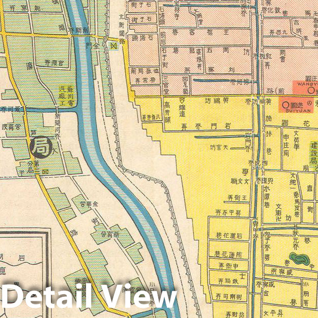 Historic Map : WenYi Map of SooChow or Suzhou, China, 1931, Vintage Wa ...