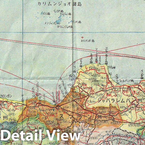 Historic Map : World War II Japanese Aeronautical Map of Java, 1943, V ...