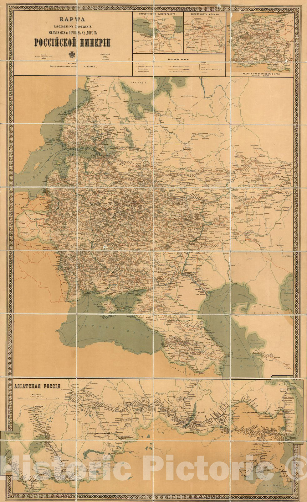 Historic Map : Russia, Karta Rossiiskoi Imperii 1907 , Vintage Wall Ar ...