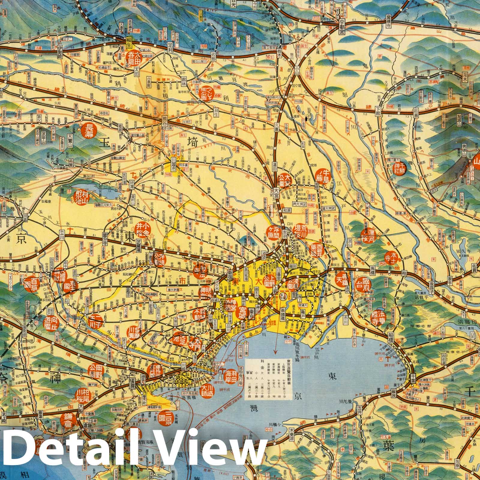 Historic Map : Japan , Tokyo (Japan), Pocket Map, Tokyo kara higaeri 1 ...