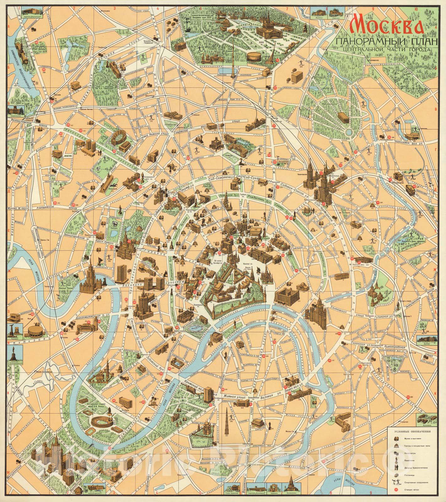 Historic Map : Russia , Moscow (Russia), Moskva, panoramnii plan tsent ...