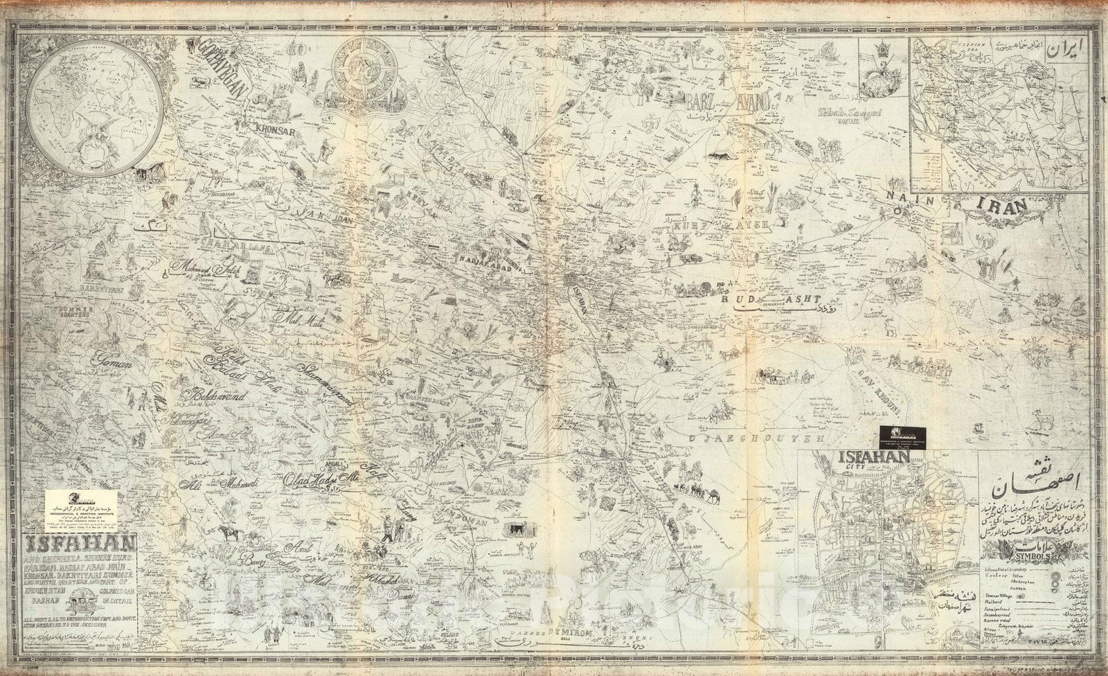 Historic Map : Iran, (Iran) Isfahan and Shehreza Shehrekurd Faridan Na ...