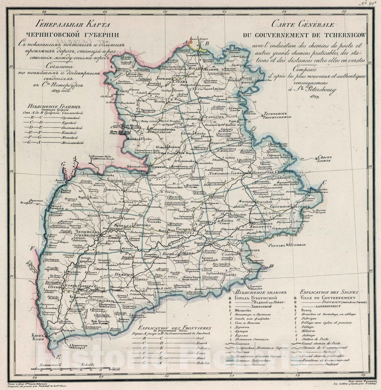 Historic Map : Russia, Regional Atlas Map, Generalnaia karta Chernigov ...