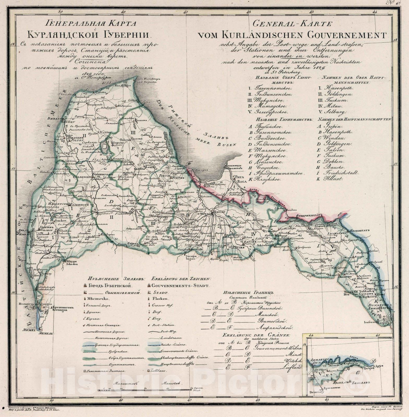 Historic Wall Map : Russia, Regional Atlas Map, Generalnaia karta Kurl ...