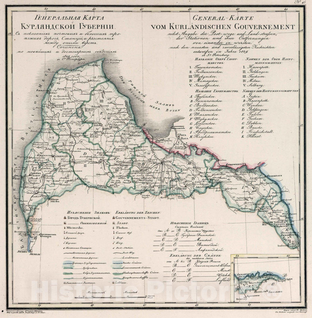Historic Wall Map : Russia, Regional Atlas Map, Generalnaia karta Kurl ...