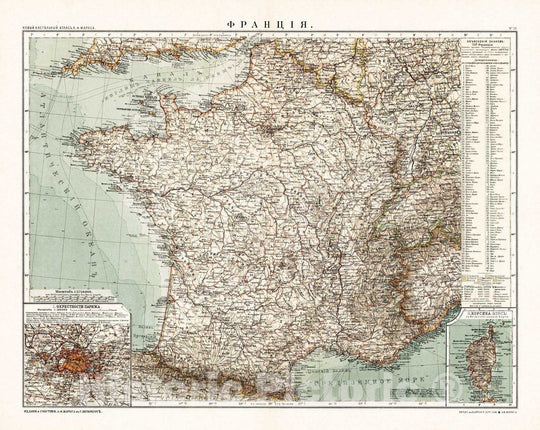 Historic Map : France, 1916 No.38. Frant?s?iia. , Vintage Wall Art ...