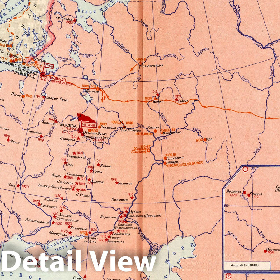 Historic Map : Russian Republic, 1954 17. Mesta Zhizni i Deyatel'nosti ...