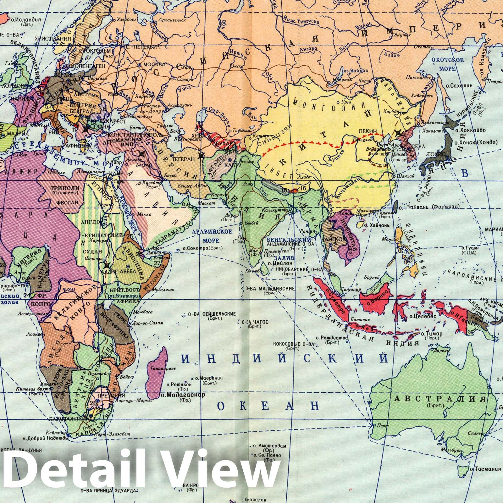 Historic Map : Russian Republic, 1954 1. Politicheskaya Karta Mira na ...