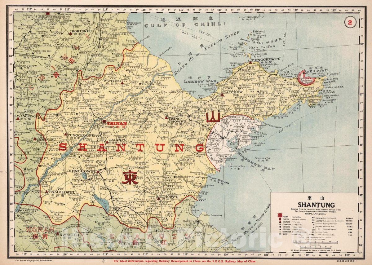 Historic Map : 2. Shantung, 1917 Atlas - Vintage Wall Art – Historic ...