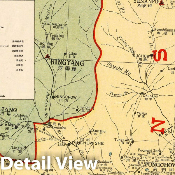 Historic Map : Shaanxi Sheng (China), 5. Shensi. , Vintage Wall Art ...