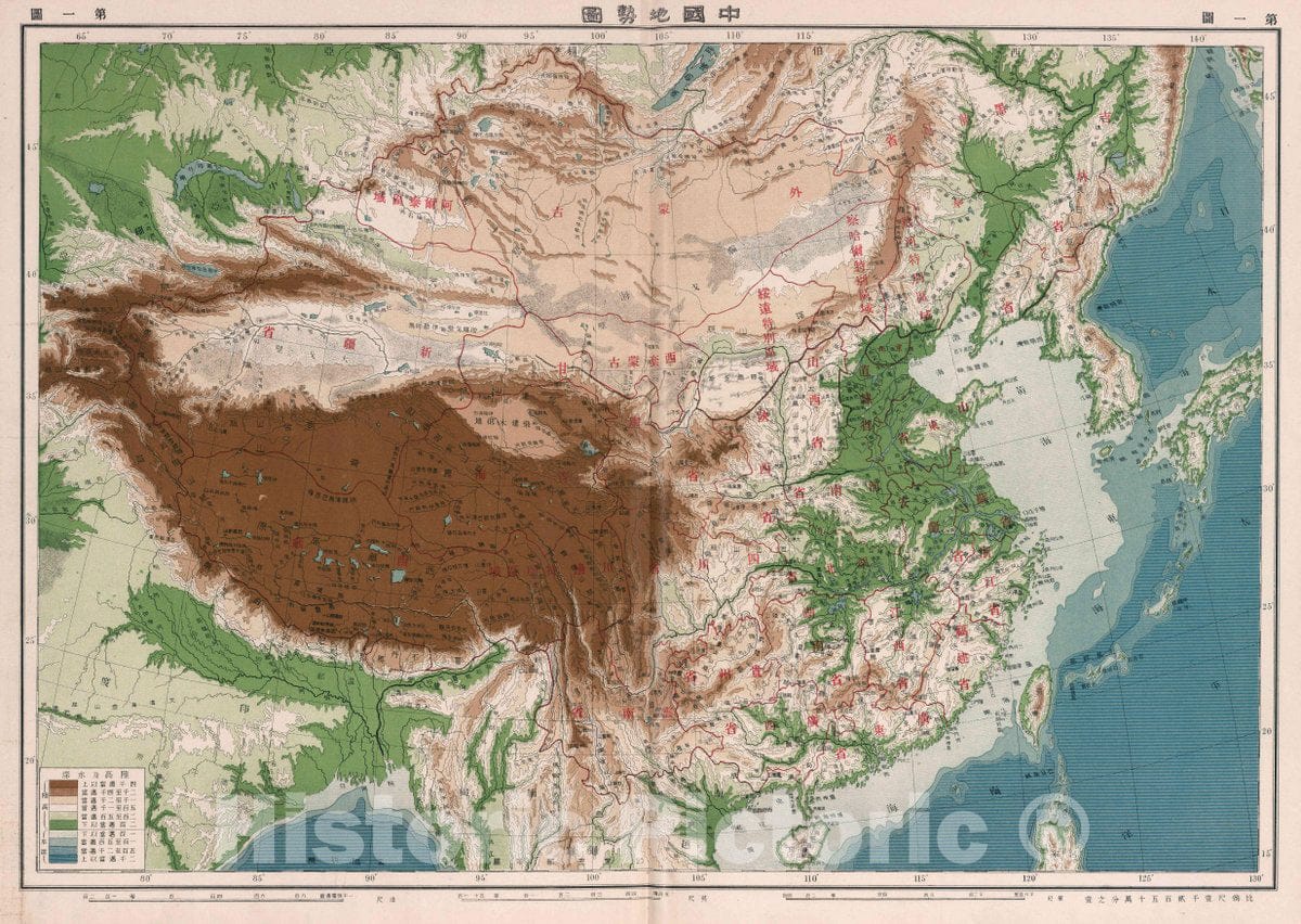 Historic Map : No. 1: Physical map of China, 1917 Atlas - Vintage Wall ...